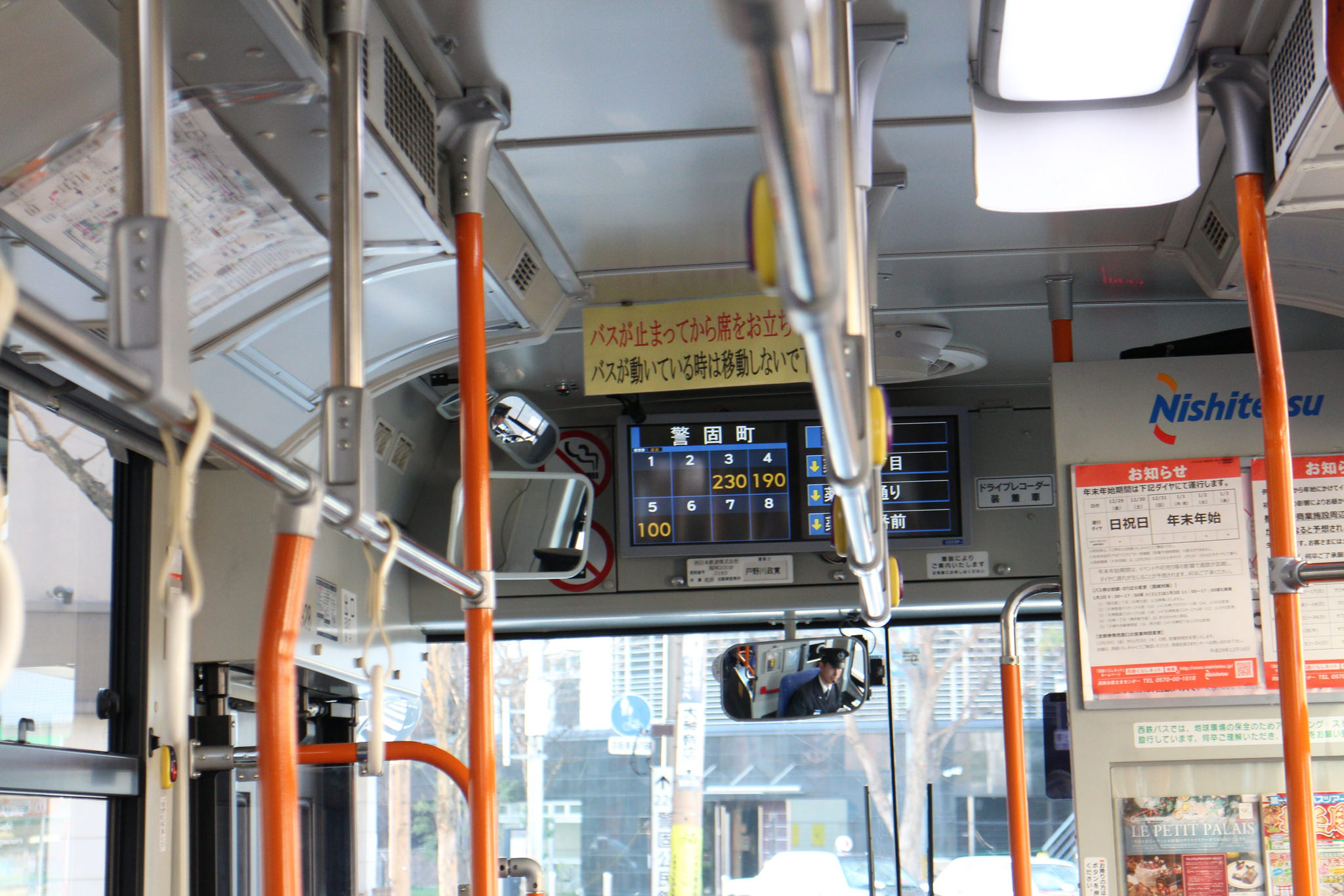 Bus fahren in Japan - The Hangry Stories